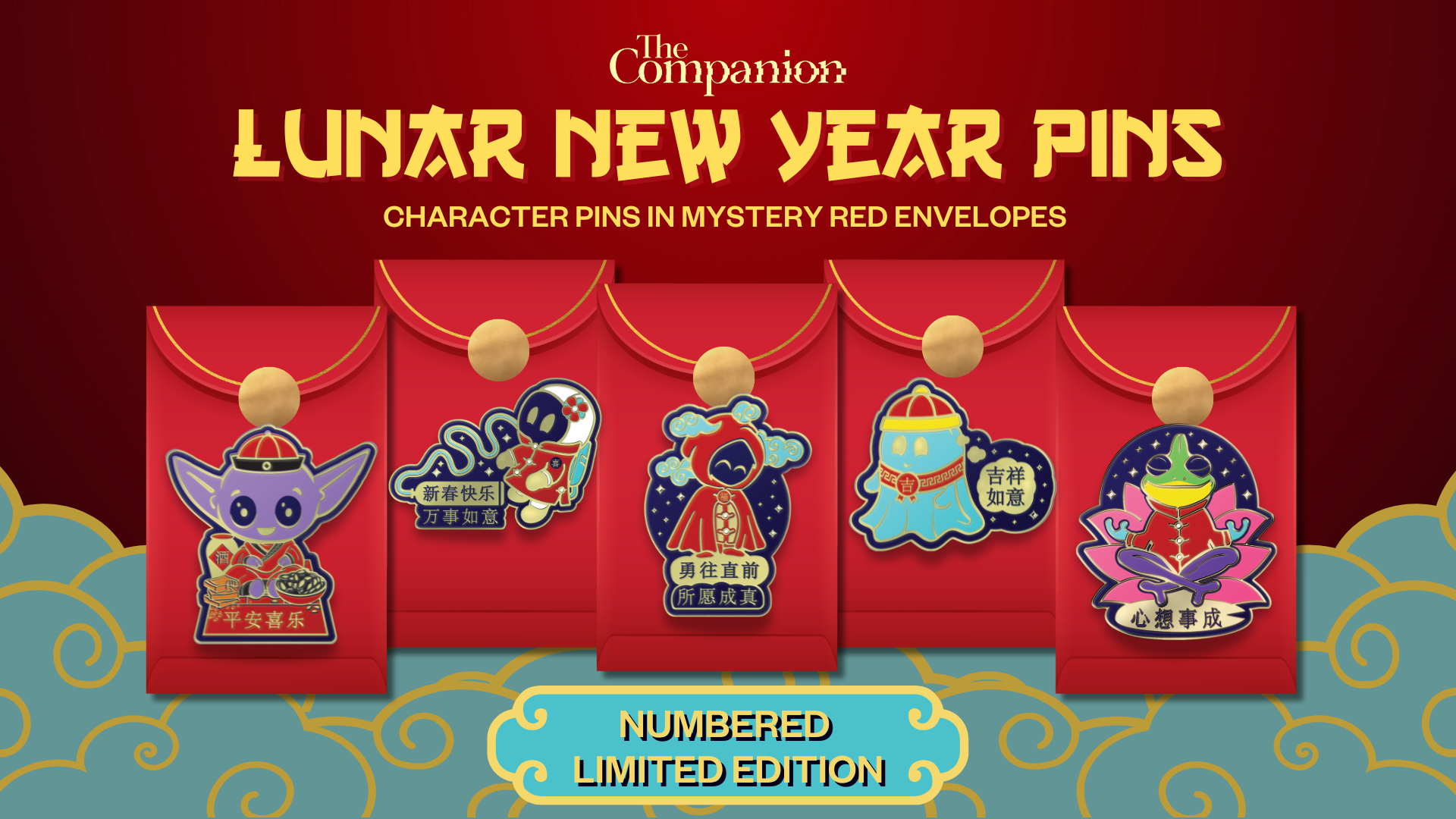 Lunar New Year Pins from The Companion! - BackerKit